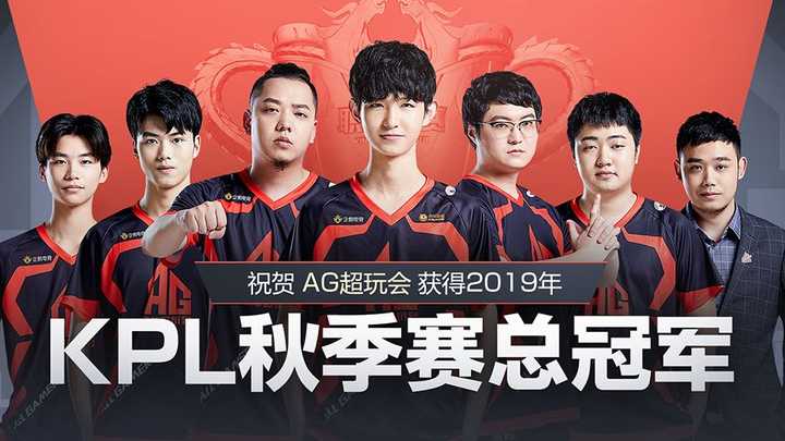 kpl2020秋季赛一诺,kpl2020秋季赛季后赛,kpl2020秋季赛赛赛_大山谷图库