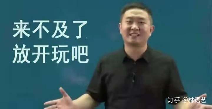 学不完了放开玩表情包我学不完了表情包 伤感说说吧