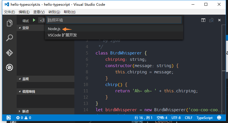 打造TypeScript的Visual Studio Code开发环境 - 知乎