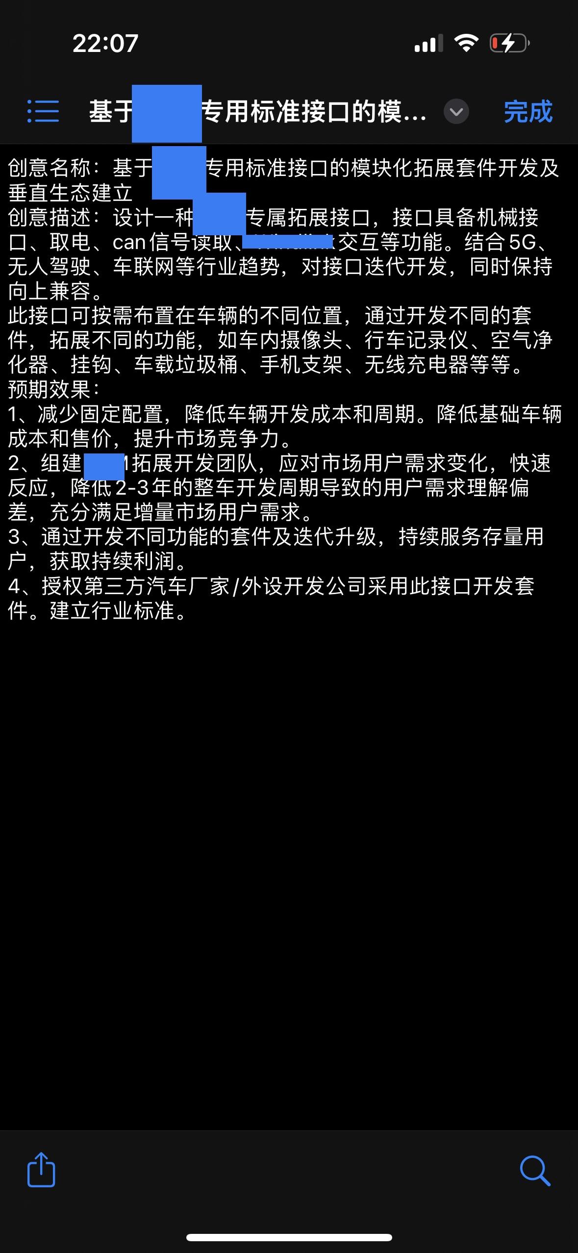 The K 的想法: MagLink，华为替我干了曾经想干的事 | 我的想法曾经无限接近华为MagLink当前的状态，只不过HUAWEI ...