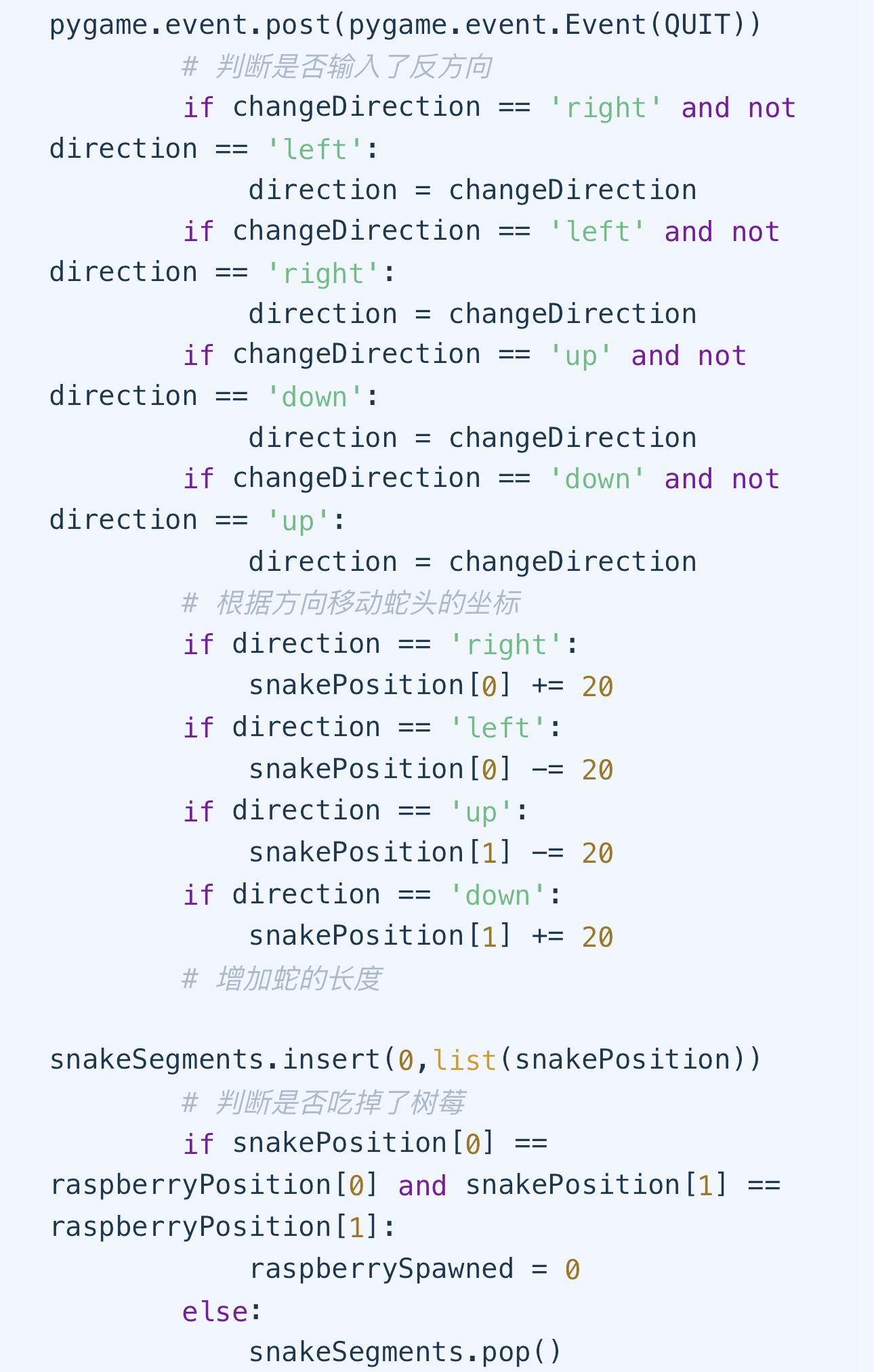 追梦人 的想法: 贪吃蛇2python实现 | 用Python撸贪吃蛇：从练手到扩展的3个场景+2个踩坑解决方案作为一个闲不住的Pythoner，上周用Pygame摸鱼写了个贪吃蛇，本以为是 ...