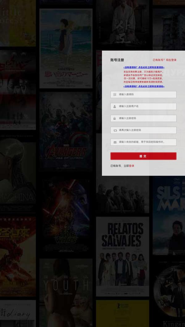Aaron 的想法: 求个高清影视之家的邀请码 #电影 #电影下载 - 知乎