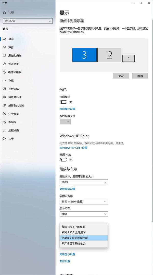 王大可 的想法: win10这个bug给我整蒙圈了，“复制1和3上的桌面”？什么意思？看一眼不对，再看一眼，好像是这么个意思。最后让我整明白了，这个地方应该写“复制1的桌面到3”。 - 知乎