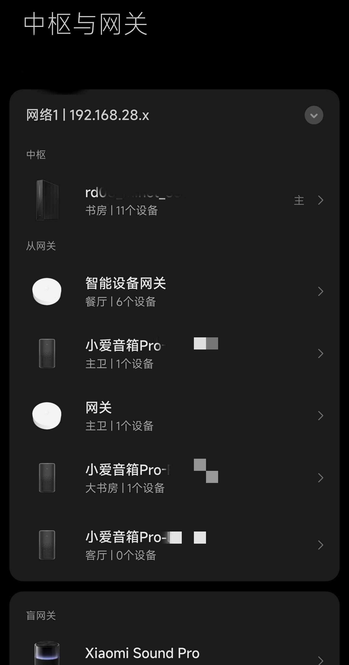 韭菜 的想法: 小米6500pro最佳米家mesh子路由 | #数码想法创作大赛 10月底，小米路由器6500pro预售，网传集成中枢功能… - 知乎