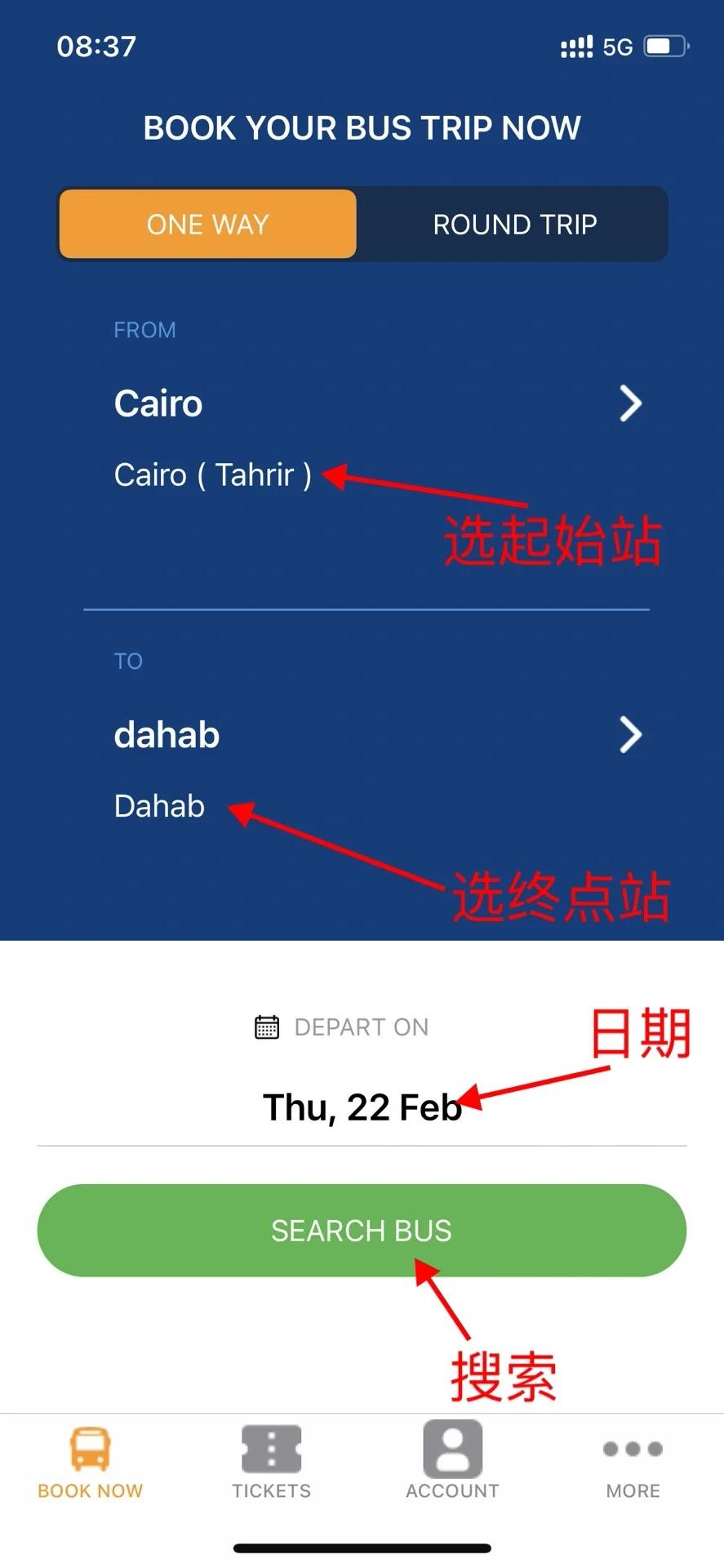 北落师门Finn 的想法: 开罗gobus到达哈卜全攻略，看这篇 | app看票可以先下载一个gobus，看看票的时间，这样做到心中有数。开 ...