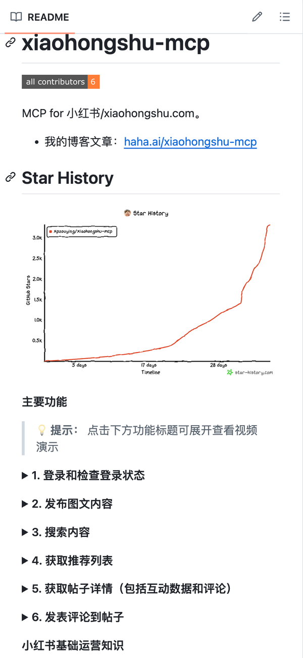 小胡小胡 的想法: 开源mcp工具，让AI全自动运营你的小红书账号！ | xiaohongshu-mcp， 3.4k⭐ 直接把小红书接入 Claude Cod… - 知乎