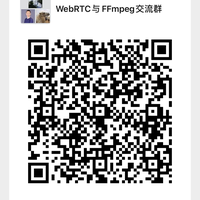 李超 的想法: WebRTC与FFmeg交流群，欢迎加入！ - 知乎