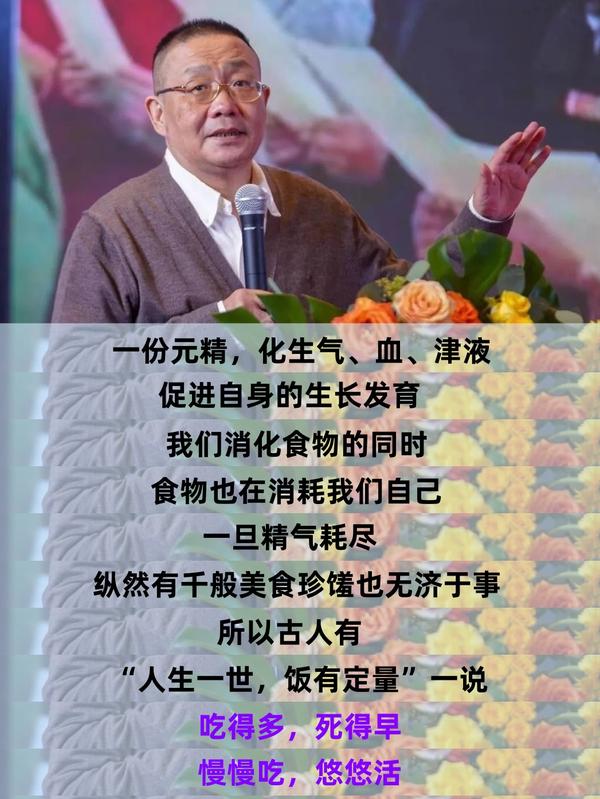 心理电子书分享 的想法: 徐文兵：应时当令到底指的是什么？ | “应时当令”是中国古代天人合一、顺法自然的哲学观在生活中的应用… - 知乎