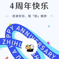 南波万 的想法: 这是我与知乎共同成长的 4 年。在这段时光里，我从知友们的知识、经验与见解中感受到了无穷力量，也汲取到了面对生活的无限灵感 ...