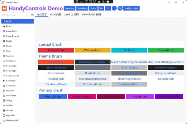 程序猿老王 的想法: WPF 控件 HandyControl | 供新手学习的 HandyControl 案例终于更新到最新版 3.4 了，欢迎取用 - 知乎