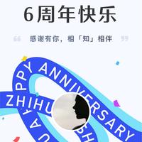 一绘姑娘 的想法: 这是我与知乎共同成长的 6 年。在这段时光里，我从知友们的知识、经验与见解中感受到了无穷力量，也汲取到了面对生活的无限灵感 ...