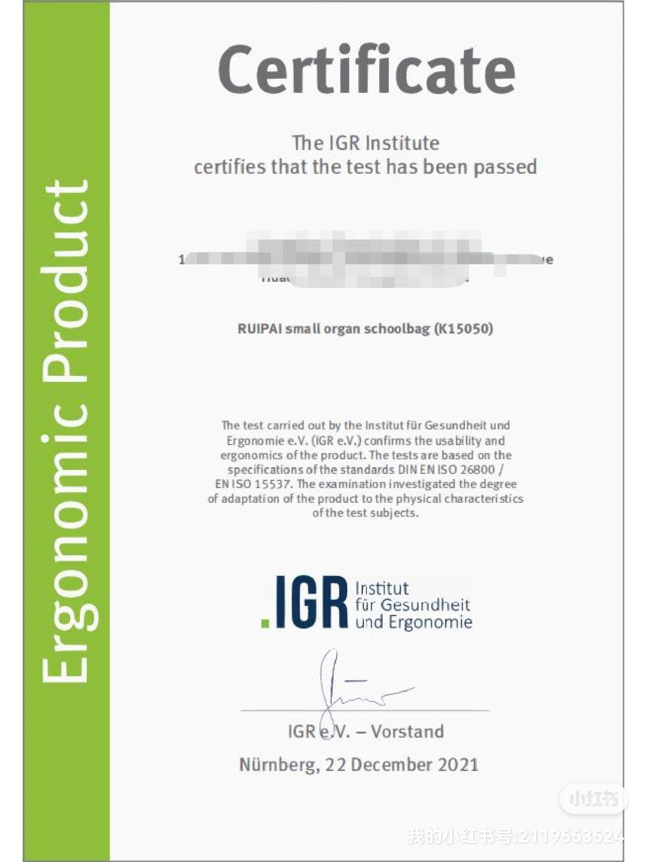 大白 的想法: 正解来了，这里解释很清楚什么是德国IGR人体工程学 - 知乎