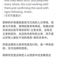 lsjdlaksl 的想法: 服了，这两篇回答也没了