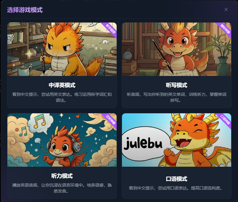 Penn Hu 的想法: 分享一个让你学英语上瘾的工具-【句乐部】 | 这个是Github上Star 10k,Fork 1.2k的开源项目衍生的网站。也… - 知乎