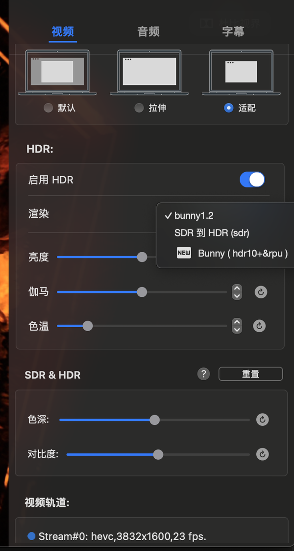 HDR NGA 的想法: 分享mac上一款挺不错的播放器Bunny | 分享mac上一款挺不错的播放器Bunny,支持识别HDR10+的RPU，相当于满… - 知乎