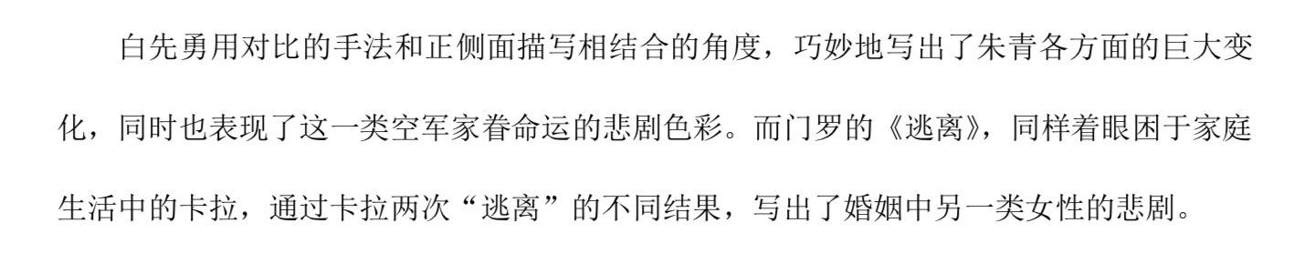 沐清源IB中文 的想法: paper2写作范文！👇鉴于很多同学没时间上课，还有以前大家纷纷求问paper2复习资料，现根据个人需求，订制 ...