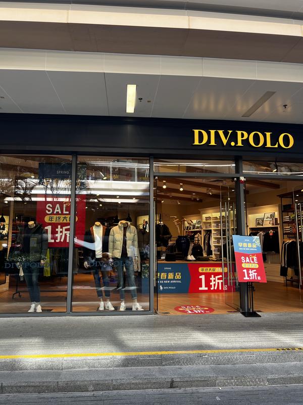 老易侃品牌 的想法: 这家DIV.POLO跟 Polo work比，质量上相比如何？中国的国货POLO太多了，都有一匹马，都有一个POLO，让 ...