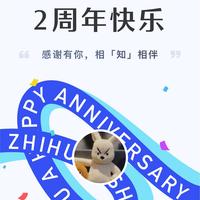 检测认证CE UL 的想法: 这是我与知乎共同成长的 2 年。在这段时光里，我从知友们的知识、经验与见解中感受到了无穷力量，也汲取到了面对生活 ...