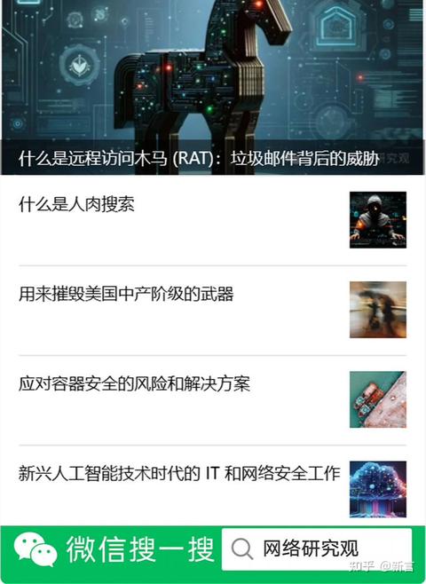 Semeron - 知乎
