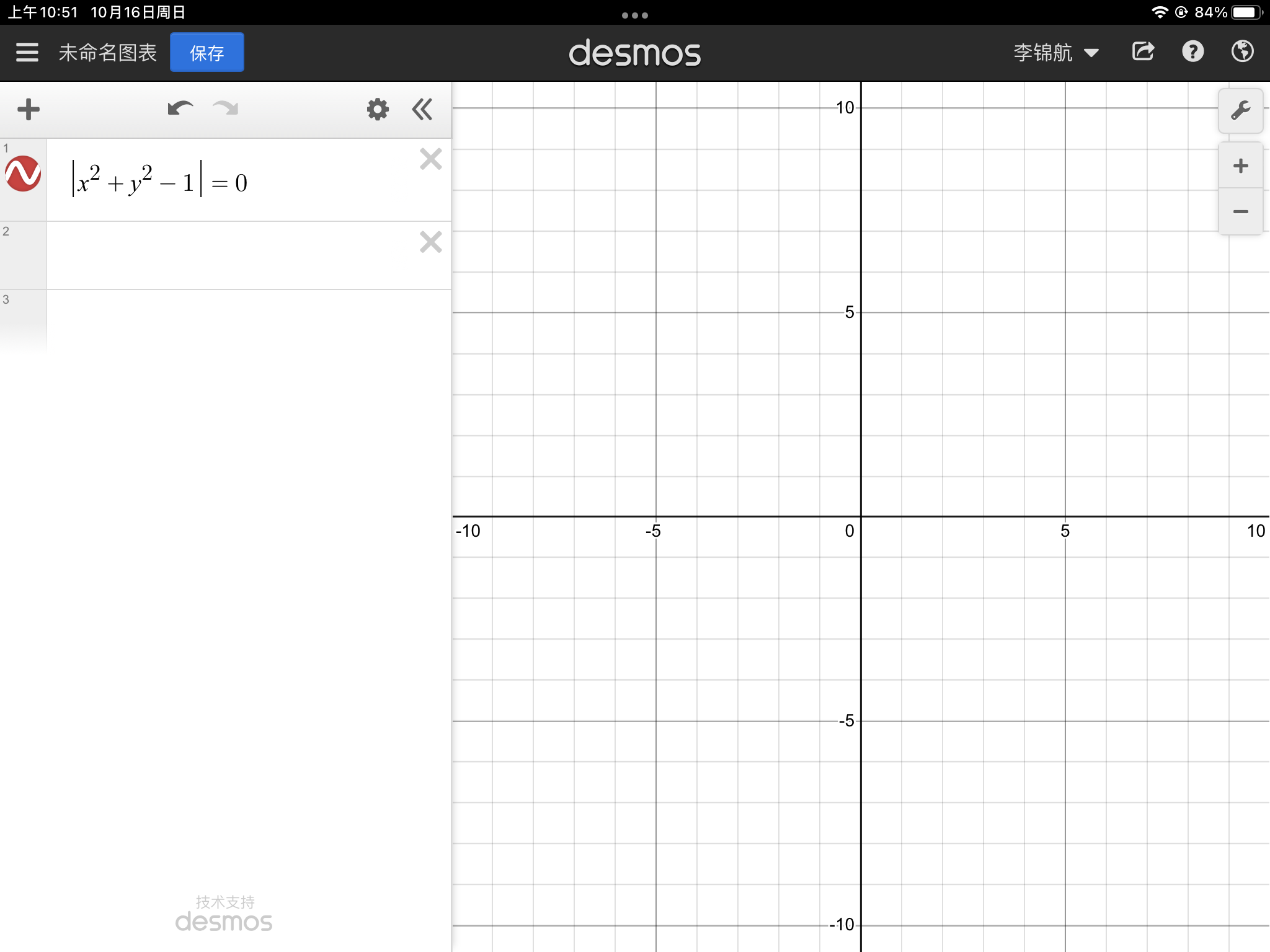 数学真是太帅了 的想法: 由此可见，Desmos进行的是数值计算，而GeoGebra是先用符号系统进行化简，再进行数值计算。若要进行数值计算并且方程或函数复杂，则选用Desmos，而想要借助 ...