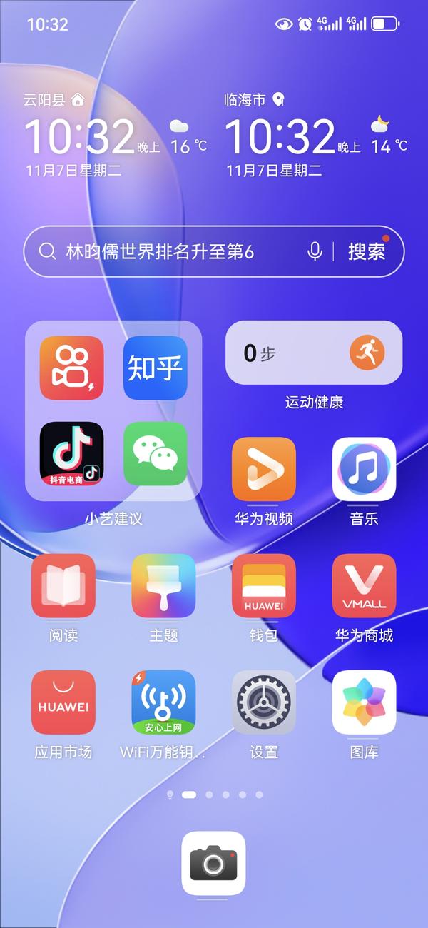 七七 的想法: #晒晒我的手机桌面 - 知乎
