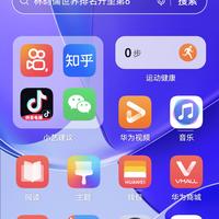 七七 的想法: #晒晒我的手机桌面 - 知乎
