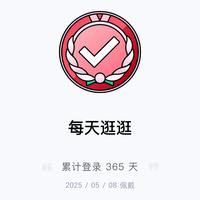 Phoenix MA 的想法: 每天逛逛 徽章佩戴留念，期待在知乎继续前行，探索无尽可能。 - 知乎