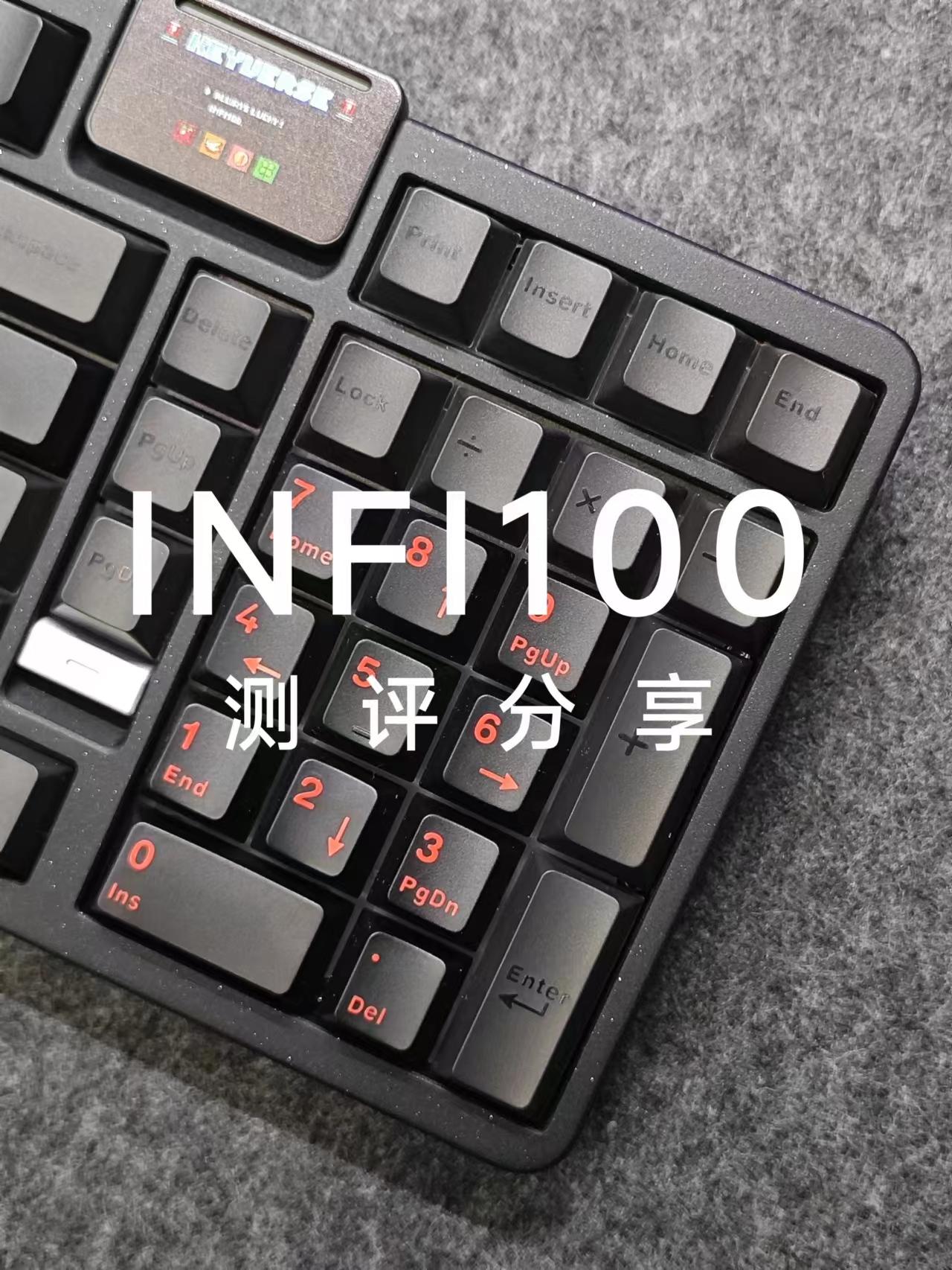 Kira 的想法: 真客制化级量产键盘——INFI100测评 | 自去年INFI75上市后掀起了单键开槽PCB和PET垫的潮流，量产键盘的整 ...