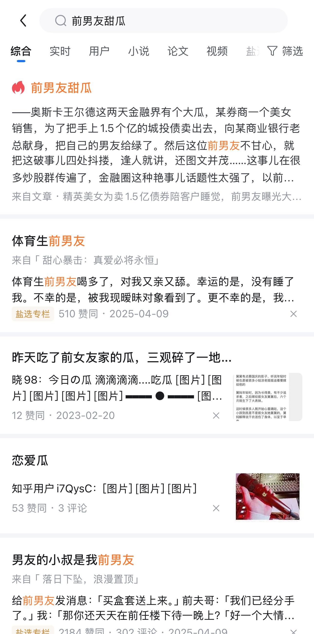 Luxenius 的想法: 发现好多次了，在小红书发吃瓜帖，给出关键词，明确往小蓝书引流，关键引的还是小蓝书2020年的帖子。这么做有啥用？这就是商战吗 - 知乎