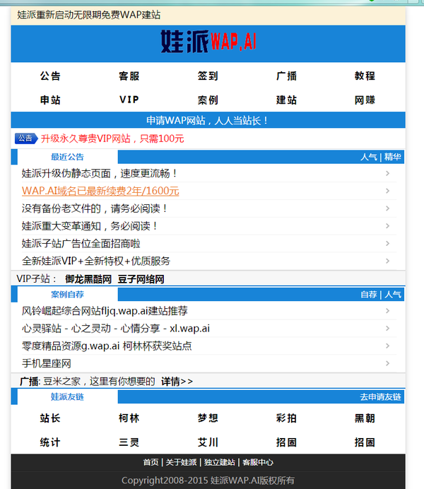 那些提醒你要面对时间的事。 - 知乎