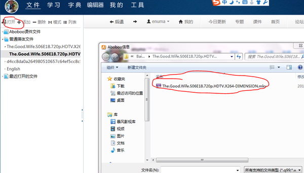 工具篇——使用ABOBOO学美剧（强推） - 知乎