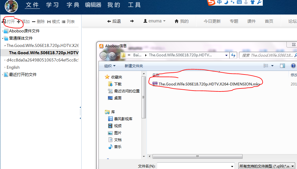 工具篇——使用ABOBOO学美剧（强推） - 知乎