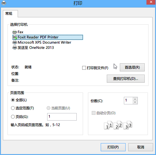 提升教学生产力的工具（软件篇8）：Foxit Reader 与 Drawboard PDF - 知乎