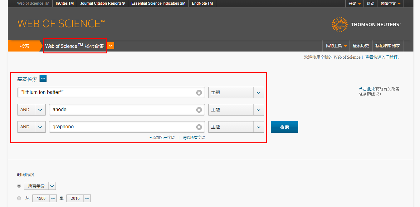 文献引文分析利器 HistCite 详细使用教程暨 HistCite Pro 首发页面 - 知乎
