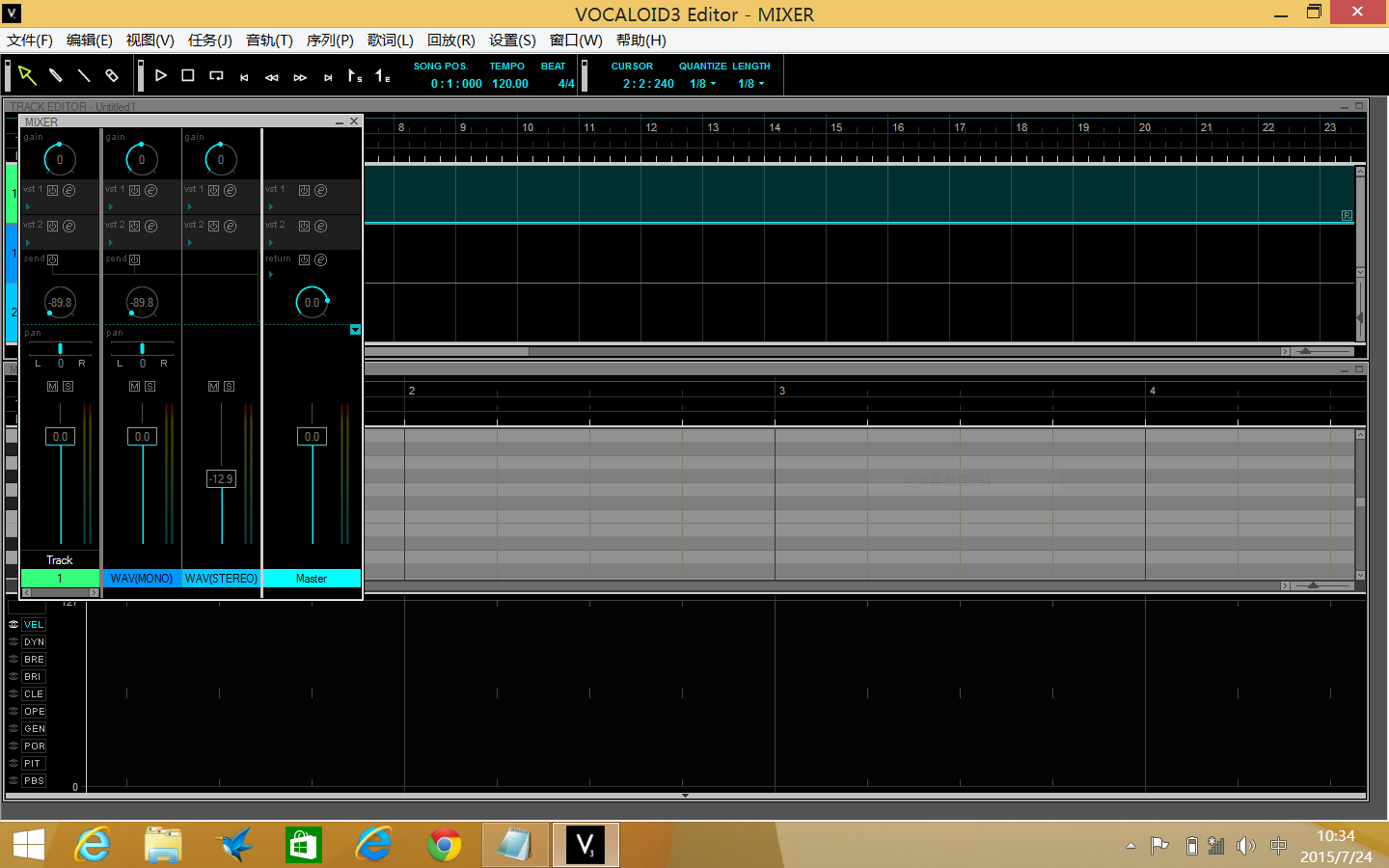 A-1 vocaloid初识与基本操作【多图】 - 知乎