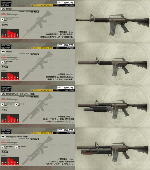 MGS系列轻武器资料大全：MGS PW - 知乎