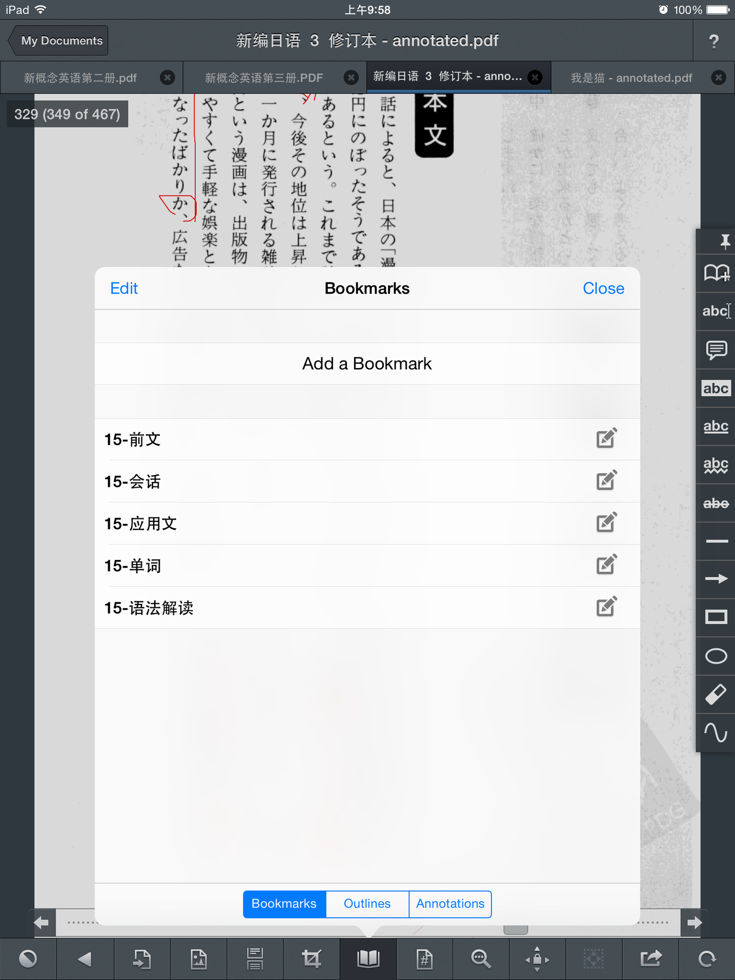 榣木：【推荐】最强PDF电子教材阅读器——GOODREADER - 知乎