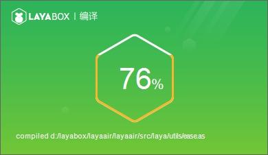 LayaAir引擎入门教程：一篇学会用AS3语言开发HTML5（FlashDevelop开发环境） - 知乎