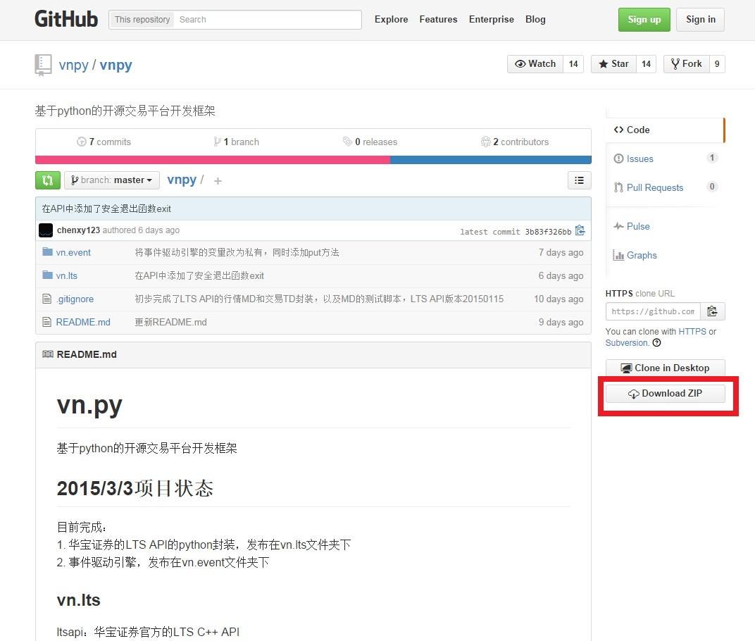 Python量化交易平台开发教程系列3-vn.py项目中API封装的编译 - 知乎
