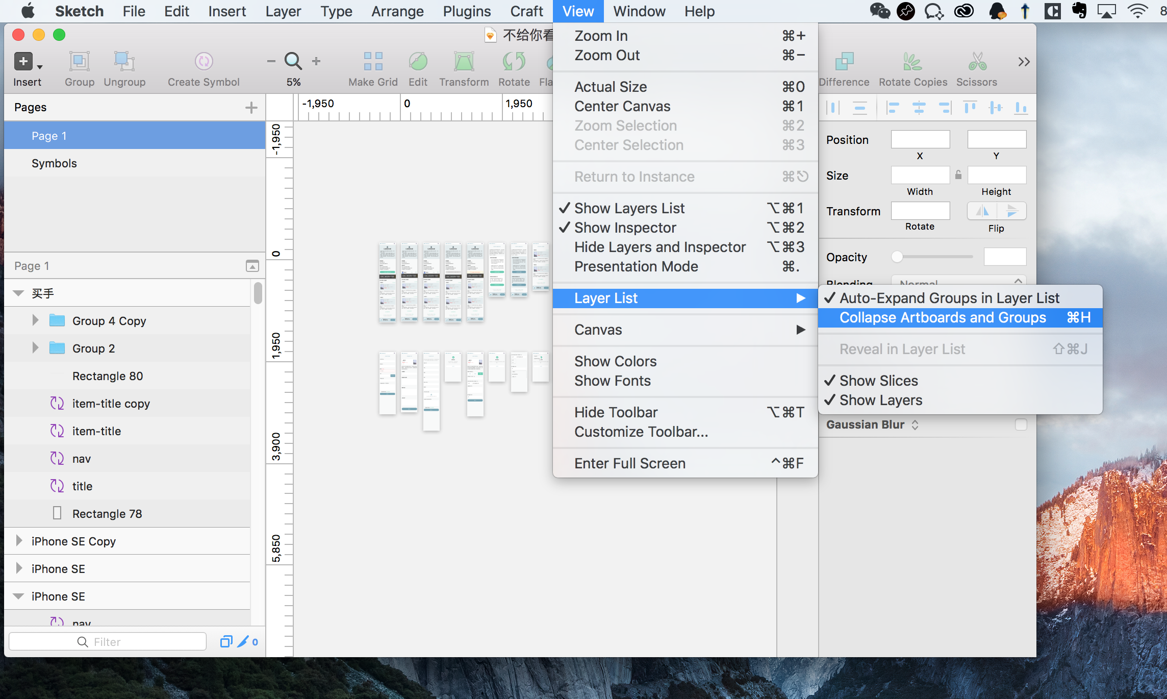 Sketch 知道这些就够了 - 知乎
