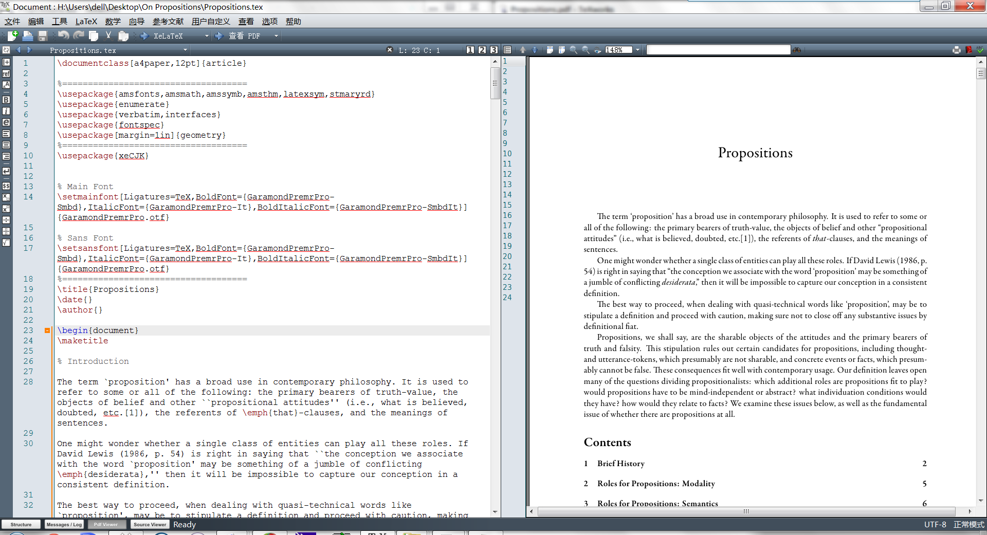 TeXmaker、TeXstudio、TeXworks 这些软件都有什么区别？哪一款更适合 TeX 初学者？ - 知乎