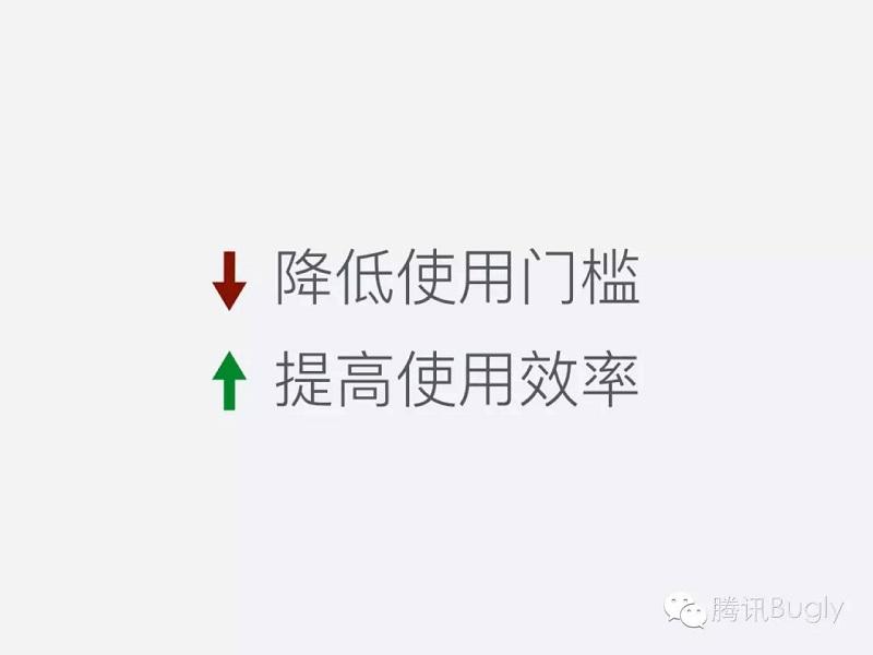 【腾讯Bugly干货分享】JSPatch 成长之路 - 知乎