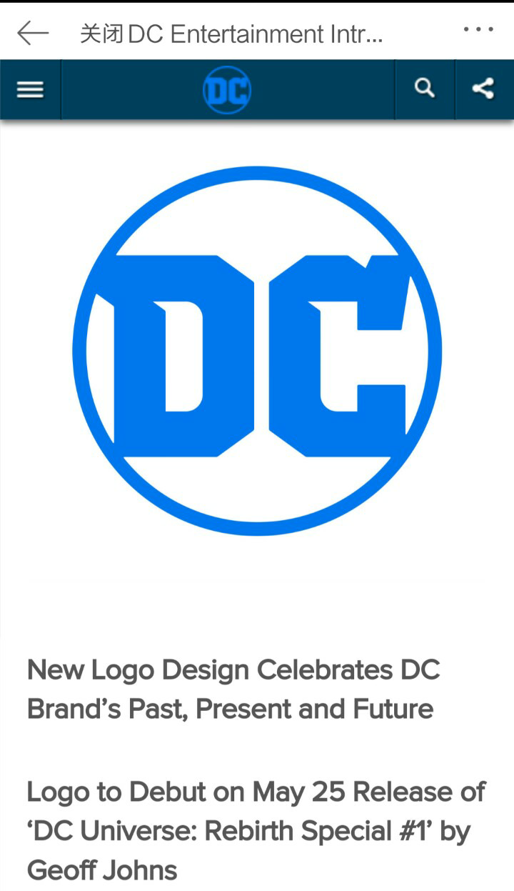 如何评价DC的新logo？ - 知乎