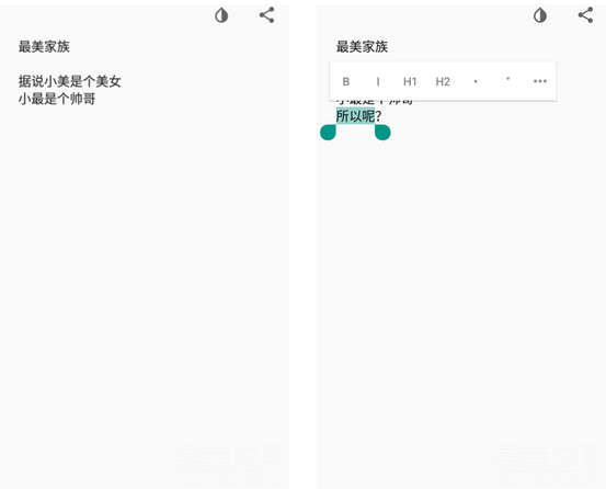 Monospace Writer - 码字好工具 #Android - 知乎