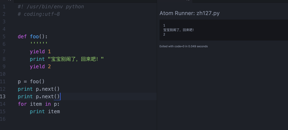 黄哥漫谈Python 生成器。 - 知乎