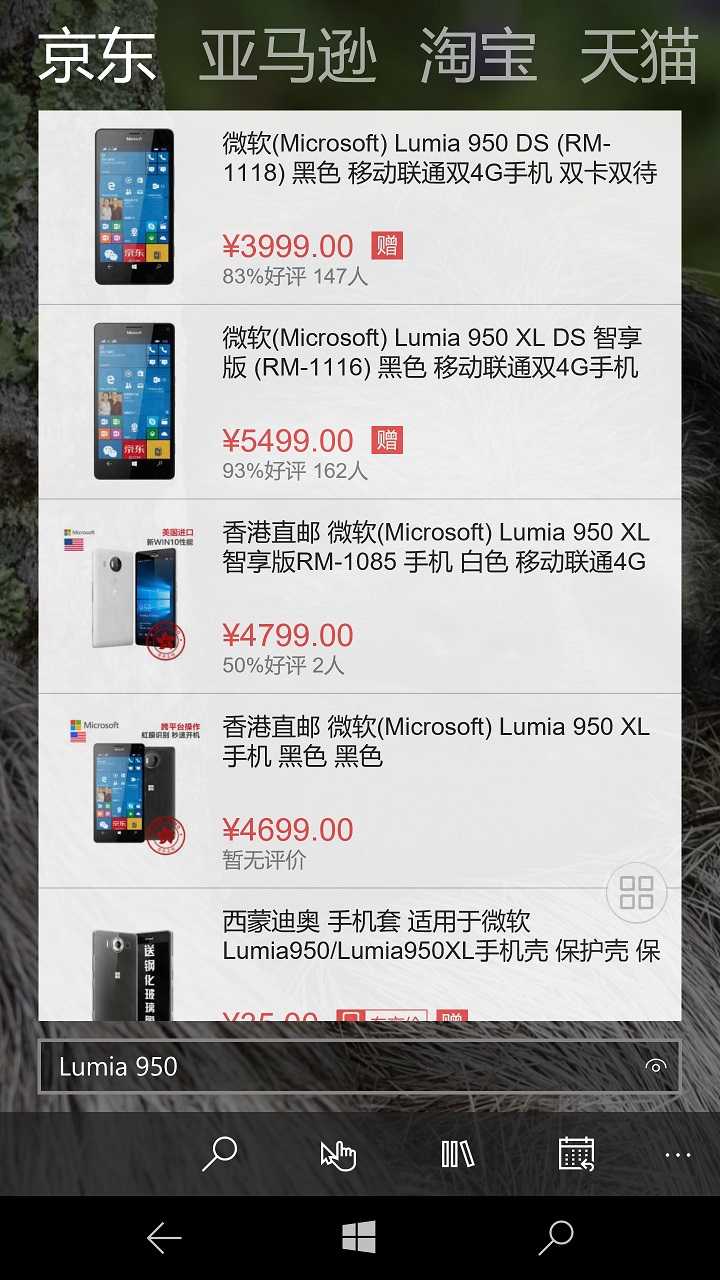 Windows 应用商店有哪些好的应用值得推荐？ - 知乎