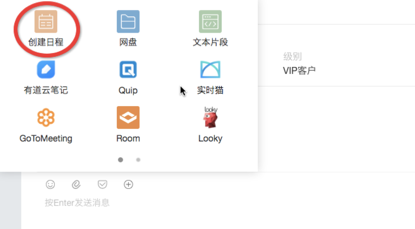 Worktile 与 Teambition 的优劣对比？ - 知乎