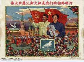 為何斯大林同志被部分人稱為慈父 最早從什麼時候開始 Getit01