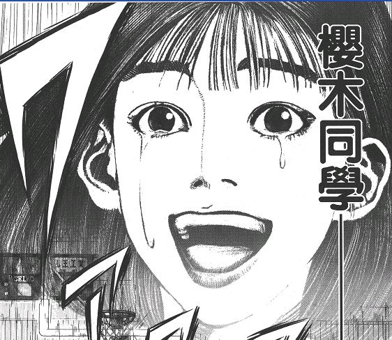 赤木晴子最终会嫁给樱木花道吗？ - 知乎