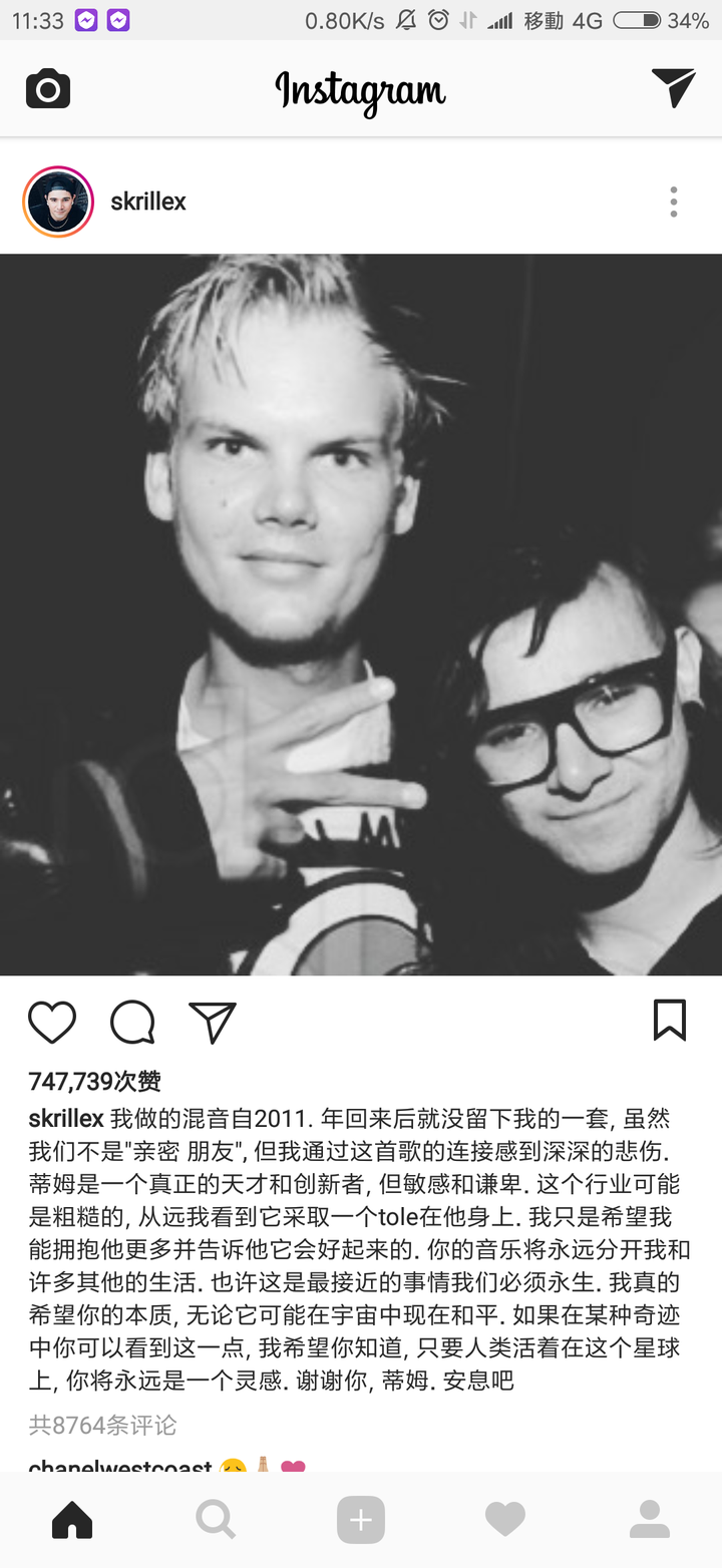 avicii竖屏壁纸-千图网